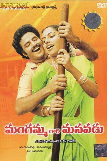 Mangamma Gari Manavadu: Where to Watch and Stream Online | Reelgood