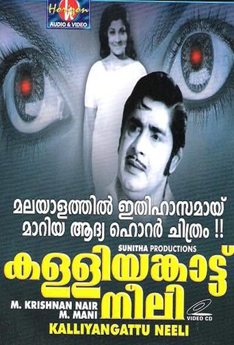 Kalliyankattu Neeli: Where to Watch and Stream Online | Reelgood