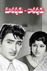 Manavadu Danavudu: Where to Watch and Stream Online | Reelgood