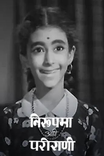 Nirupama Aani Parirani (1959): Where to Watch and Stream Online | Reelgood