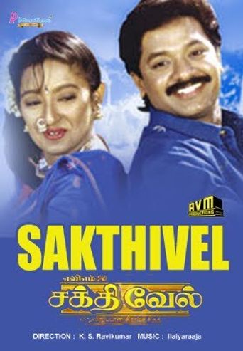 Sakthivel (1994): Where to Watch and Stream Online | Reelgood