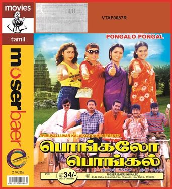 Pongalo Pongal (1997): Where to Watch and Stream Online | Reelgood