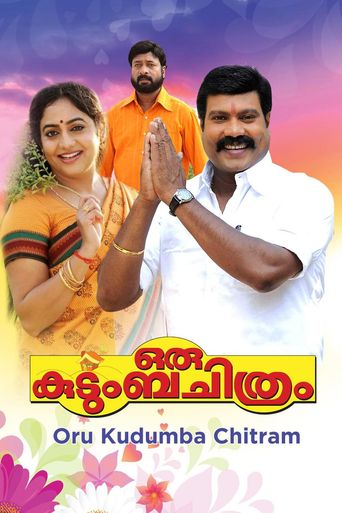 Oru Kudumba Chithram (2012): Where to Watch and Stream Online | Reelgood
