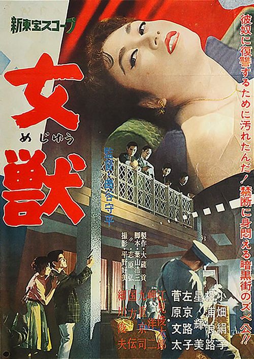 Female Beast (1960): Where to Watch and Stream Online | Reelgood