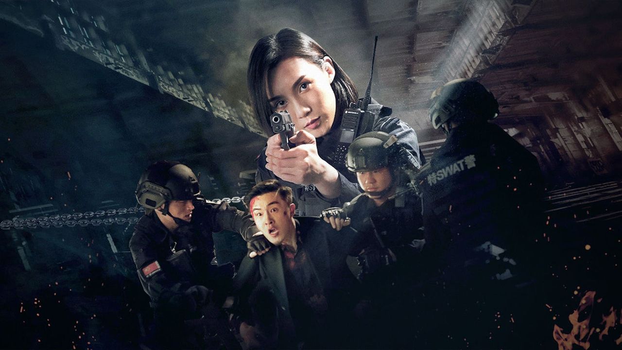 Spicy Police Flower 1 (2023): Where to Watch and Stream Online | Reelgood