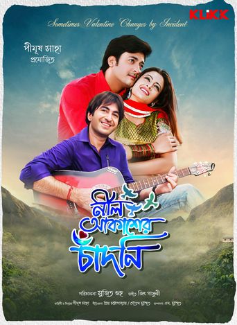 Neel Akasher Chadni (2009): Where to Watch and Stream Online | Reelgood