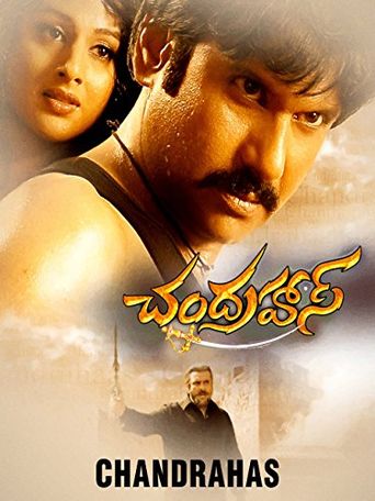 Chandrahas (2007): Where to Watch and Stream Online | Reelgood