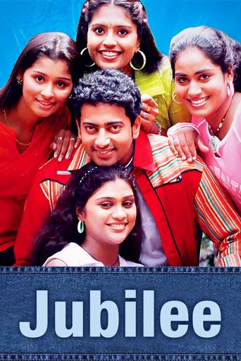 Jubilee (2008): Where to Watch and Stream Online | Reelgood
