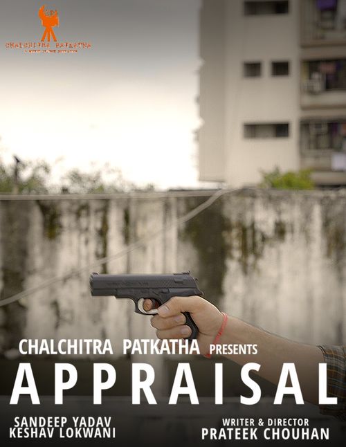 Appraisal (2022): Where to Watch and Stream Online | Reelgood
