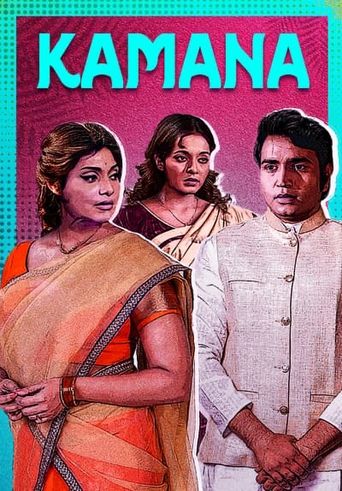 Kamana (1972): Where to Watch and Stream Online | Reelgood