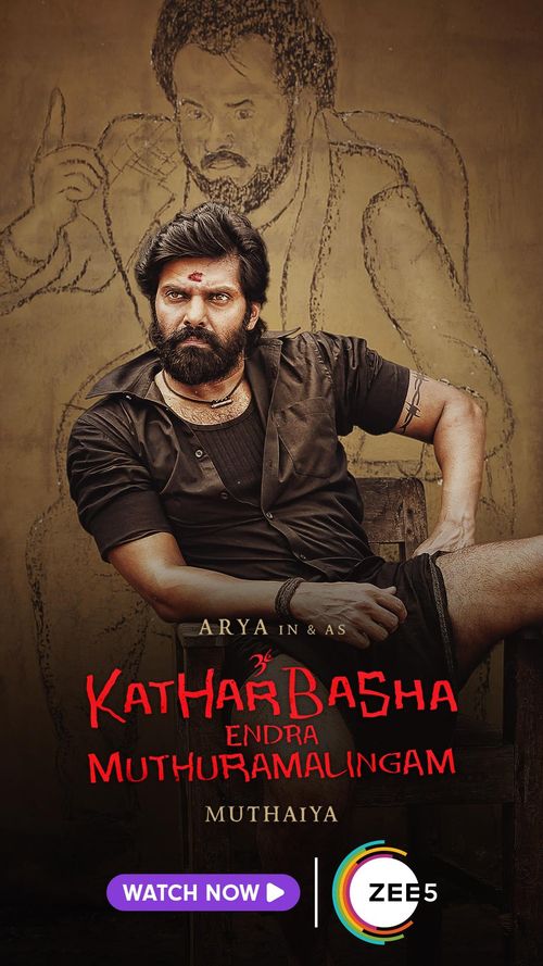 Kather Basha Endra Muthuramalingam (2023): Where to Watch and Stream Online | Reelgood