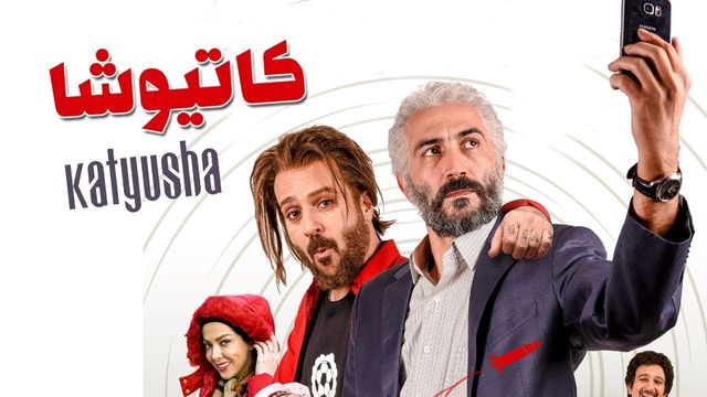 Katyusha (2018): Where to Watch and Stream Online | Reelgood