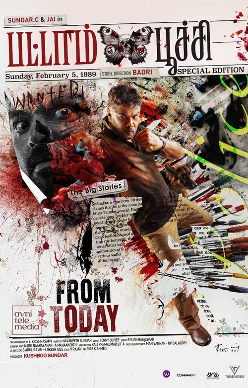 Pattampoochi (2022): Where to Watch and Stream Online | Reelgood