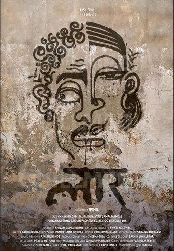 Laar (2023): Where to Watch and Stream Online | Reelgood