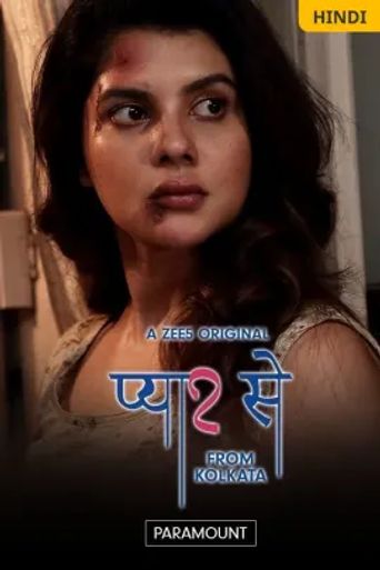 Pyaar Se From Kolkata Paramount 2019 Where To Watch And Stream