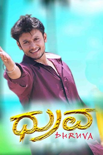 Dhruva (2002): Where to Watch and Stream Online | Reelgood