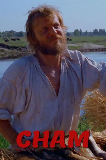 Cham (1979): Where to Watch and Stream Online | Reelgood