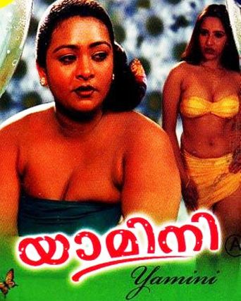 Yamini (2001): Where to Watch and Stream Online | Reelgood