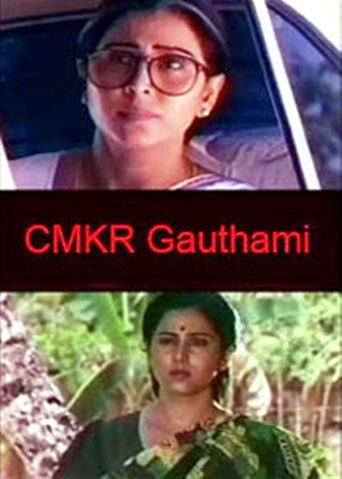 Chief Minister K.R. Gowthami (1994): Where to Watch and Stream Online | Reelgood