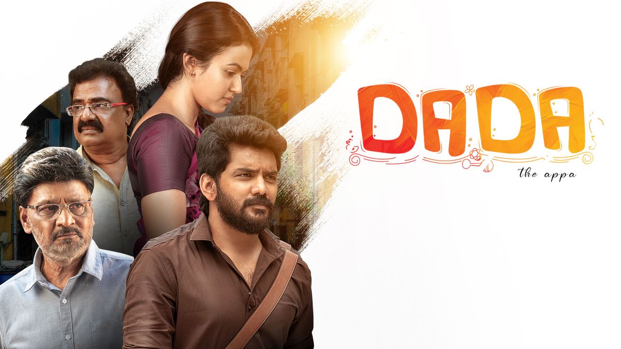Dada (2023): Where to Watch and Stream Online | Reelgood