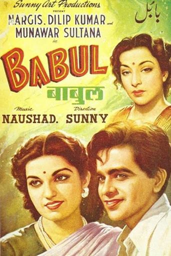 Babul (1950): Where to Watch and Stream Online | Reelgood