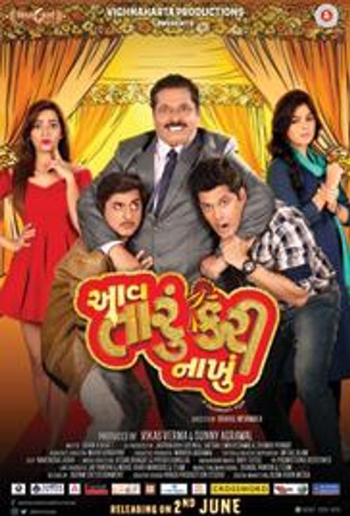 Aav Taru Kari Nakhu (2017): Where to Watch and Stream Online | Reelgood