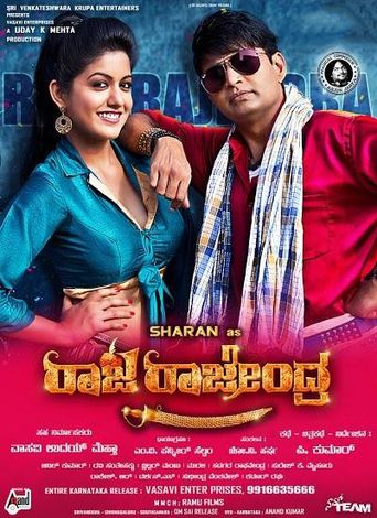 Raja Rajendra (2015): Where to Watch and Stream Online | Reelgood