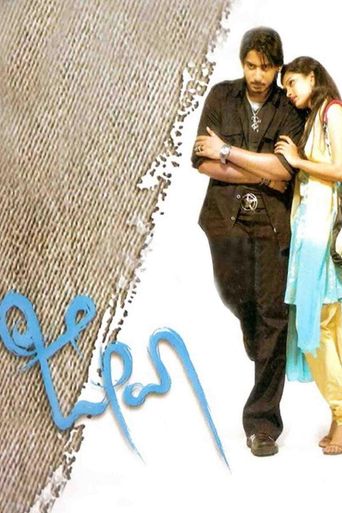 Jeeva (2009 film): Where to Watch and Stream Online | Reelgood