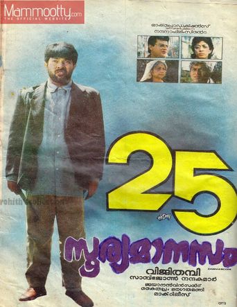Soorya Manasam (1992): Where to Watch and Stream Online | Reelgood