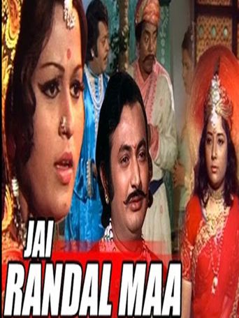 Jai Randal Maa (2007): Where to Watch and Stream Online | Reelgood