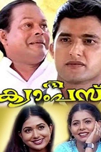 The Campus: Where to Watch and Stream Online | Reelgood