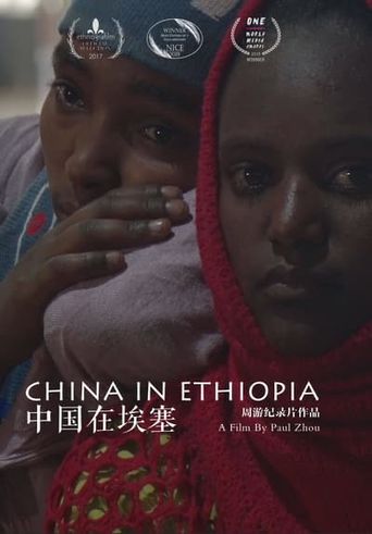 China in Ethiopia: Where to Watch and Stream Online | Reelgood
