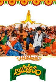 Aahwanam (1997): Where to Watch and Stream Online | Reelgood