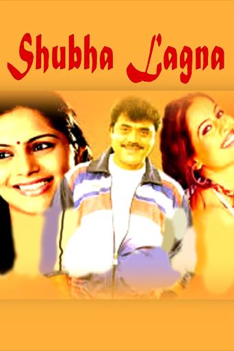 Subhalagnam (2017): Where to Watch and Stream Online | Reelgood