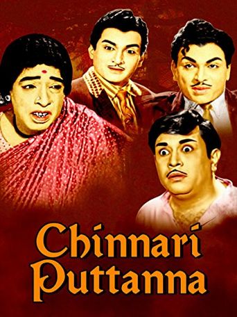 Chinnari Puttana: Where to Watch and Stream Online | Reelgood