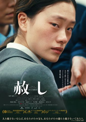 December (2023): Where to Watch and Stream Online | Reelgood