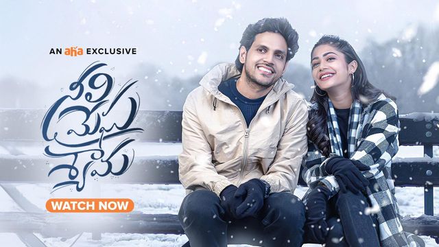 Neeli Megha Shyama (2025): Where to Watch and Stream Online | Reelgood