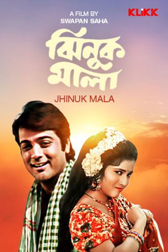 Jhinuk Mala (1995): Where to Watch and Stream Online | Reelgood