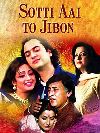Shotti Aai to Jibon: Where to Watch and Stream Online | Reelgood