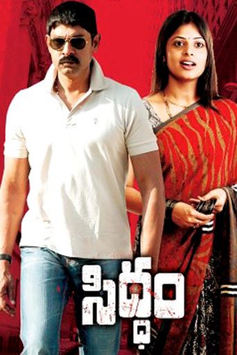 Siddham (2009): Where to Watch and Stream Online | Reelgood