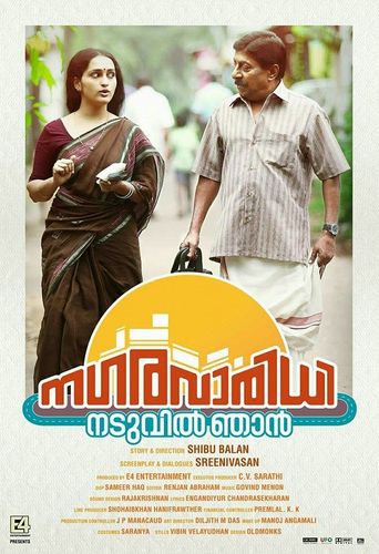 Nagaravaridhi Naduvil Njan (2014): Where to Watch and Stream Online ...