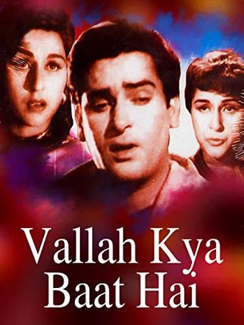Vallah Kya Baat Hai (1962): Where to Watch and Stream Online | Reelgood