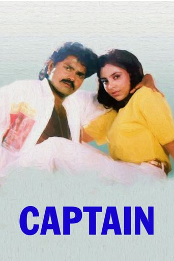 Captain: Where to Watch and Stream Online | Reelgood