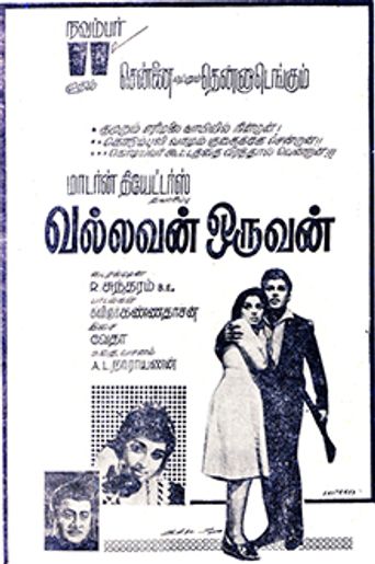 Vallavan Oruvan (1966): Where to Watch and Stream Online | Reelgood