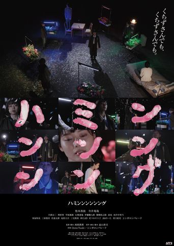 Humming (2023): Where to Watch and Stream Online | Reelgood