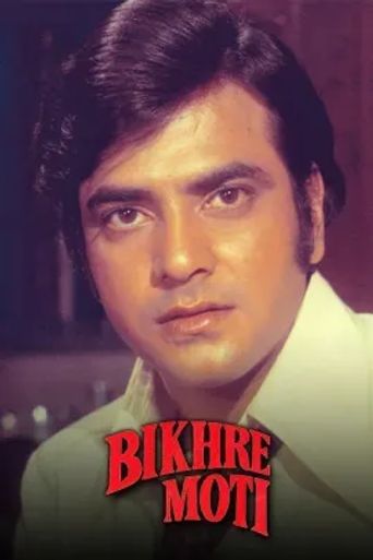 Bikhare Moti: Where to Watch and Stream Online | Reelgood