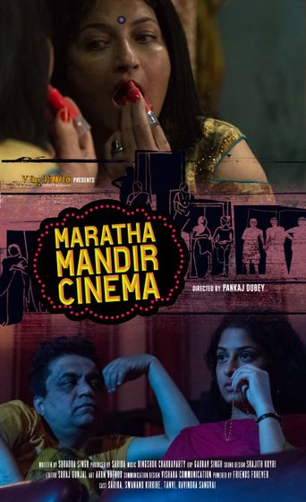 Maratha Mandir Cinema (2020): Where to Watch and Stream Online | Reelgood