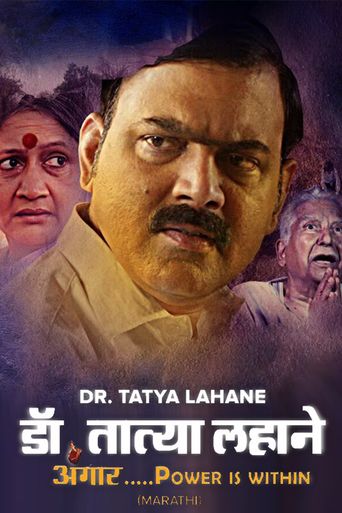 Dr Tatya Lahane Angaar Power is within (2018): Where to Watch and ...