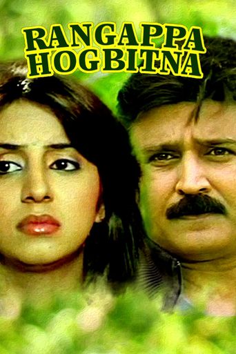 Rangappa Hogbitna (2011): Where to Watch and Stream Online | Reelgood