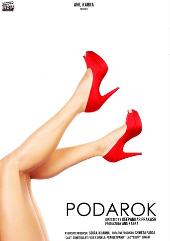 Podarok (2018): Where to Watch and Stream Online | Reelgood